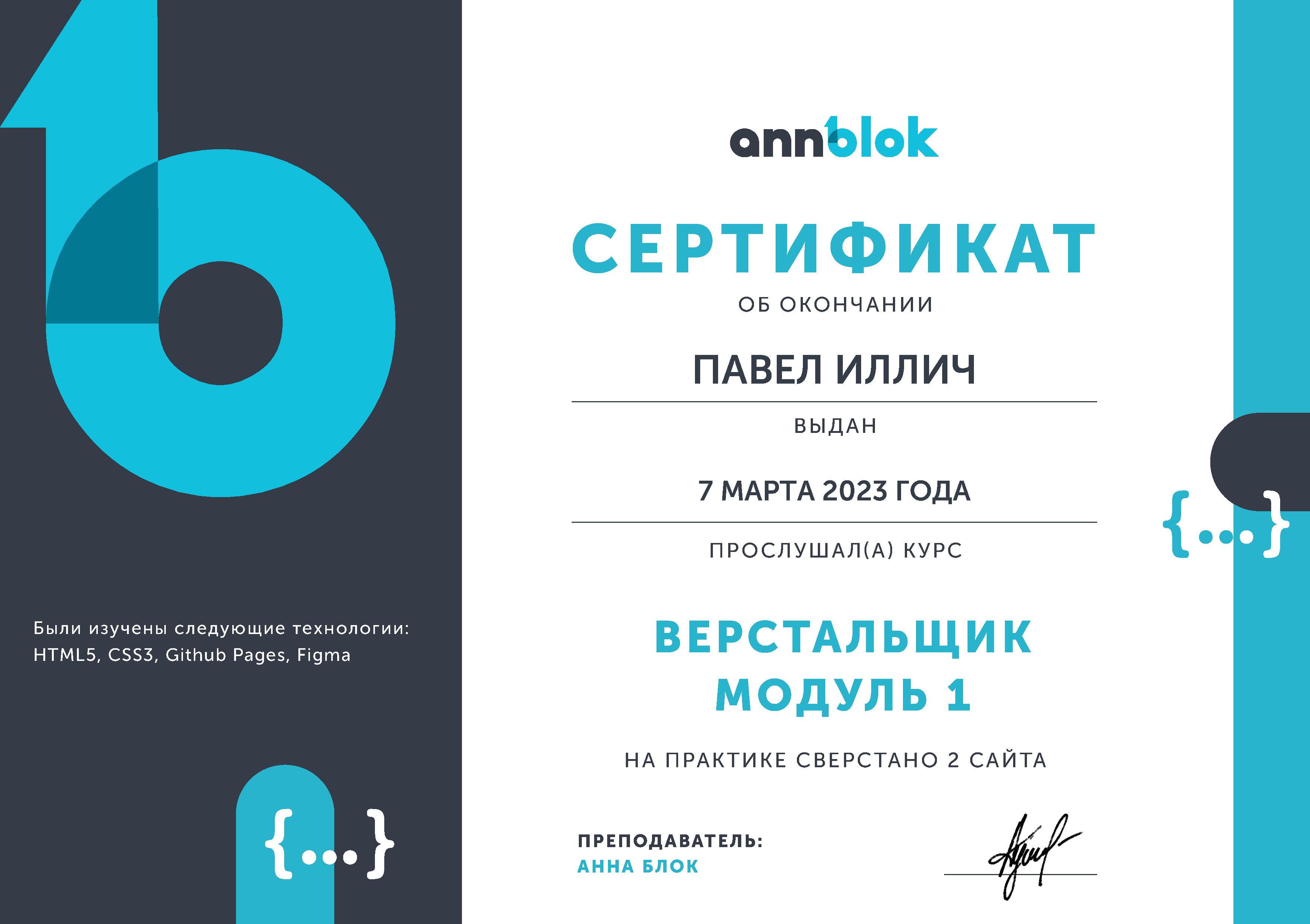 illicchpv (IllichPV) · GitHub