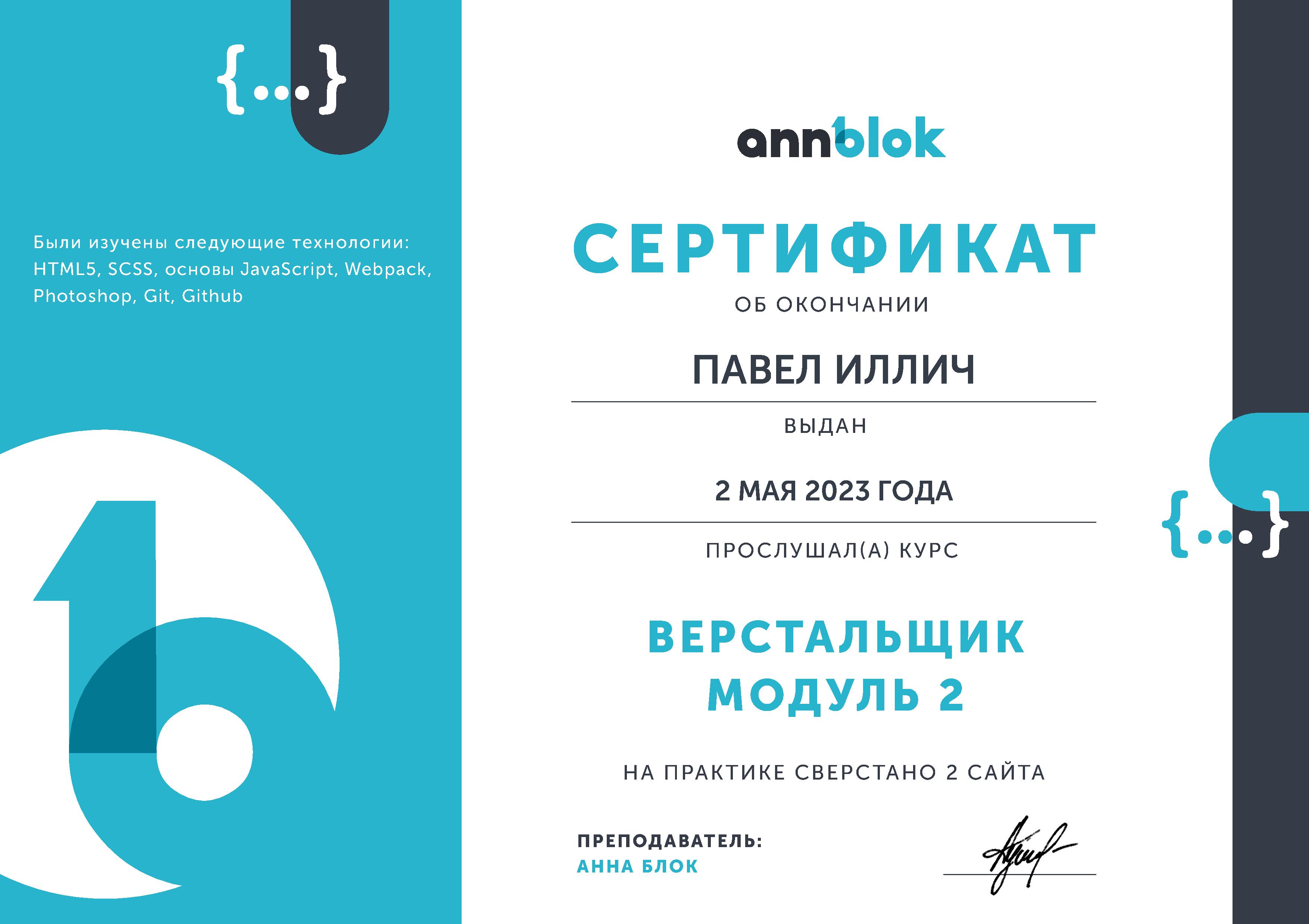 illicchpv (IllichPV) · GitHub